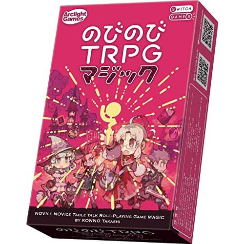 アークライト のびのびTRPG マジック (1-5人用 30-60分 10才以上向け) ボードゲーム : ミナモSTORE - 通販 - Yahoo!ショッピング