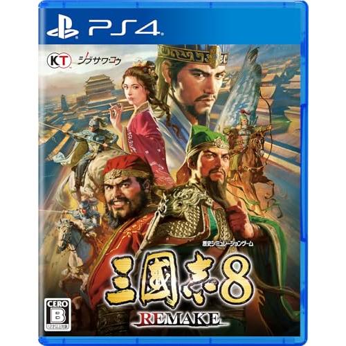 【PS4】三國志8 REMAKE : ミナモSTORE - 通販 - Yahoo!ショッピング