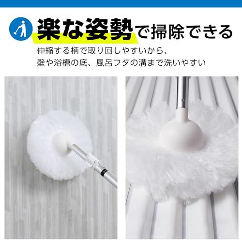 レック(LEC) 激落ちくん お風呂まるごと バスクリーナー (ショート伸縮) 47~68cm S-824 : ミナモSTORE - 通販 - Yahoo!ショッピング