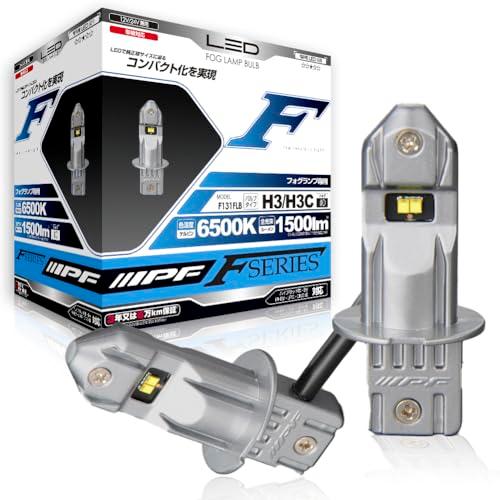 IPF フォグランプ LED 車用 H3 H3C 1500lm 6500K ホワイト 12V 24V兼用 2本入 車検対応 ドライバーユニット別体型 : ミナモSTORE - 通販 ...