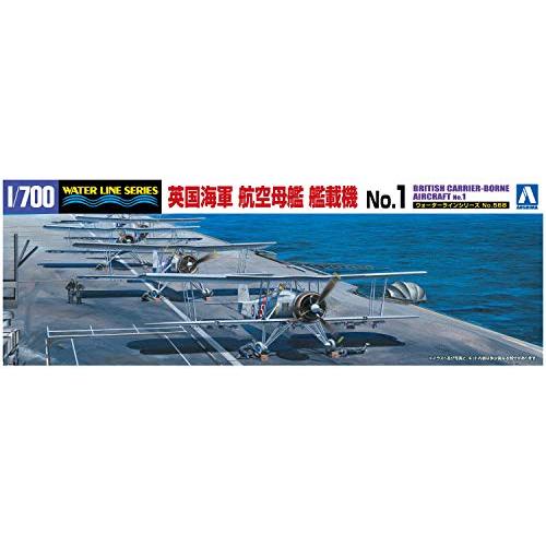 青島文化教材社 1/700 ウォーターラインシリーズ No.568 イギリス海軍 航空母艦艦載機 No.1 プラモデル : ミナモSTORE - 通販 - Yahoo!ショッピング