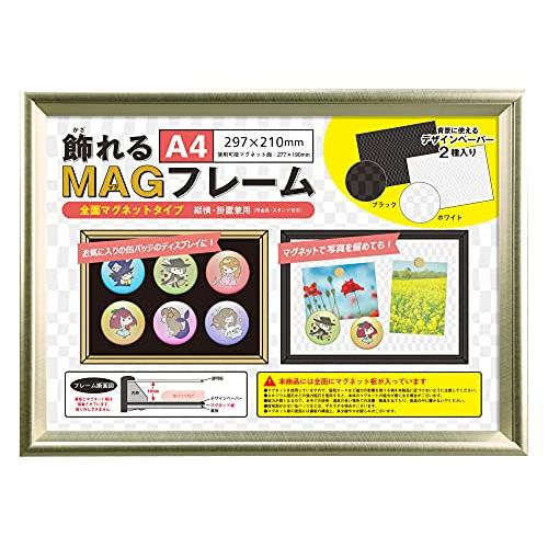 万丈 VANJOH 飾れるMAGフレーム A4 ゴールド 106448 : ミナモSTORE - 通販 - Yahoo!ショッピング
