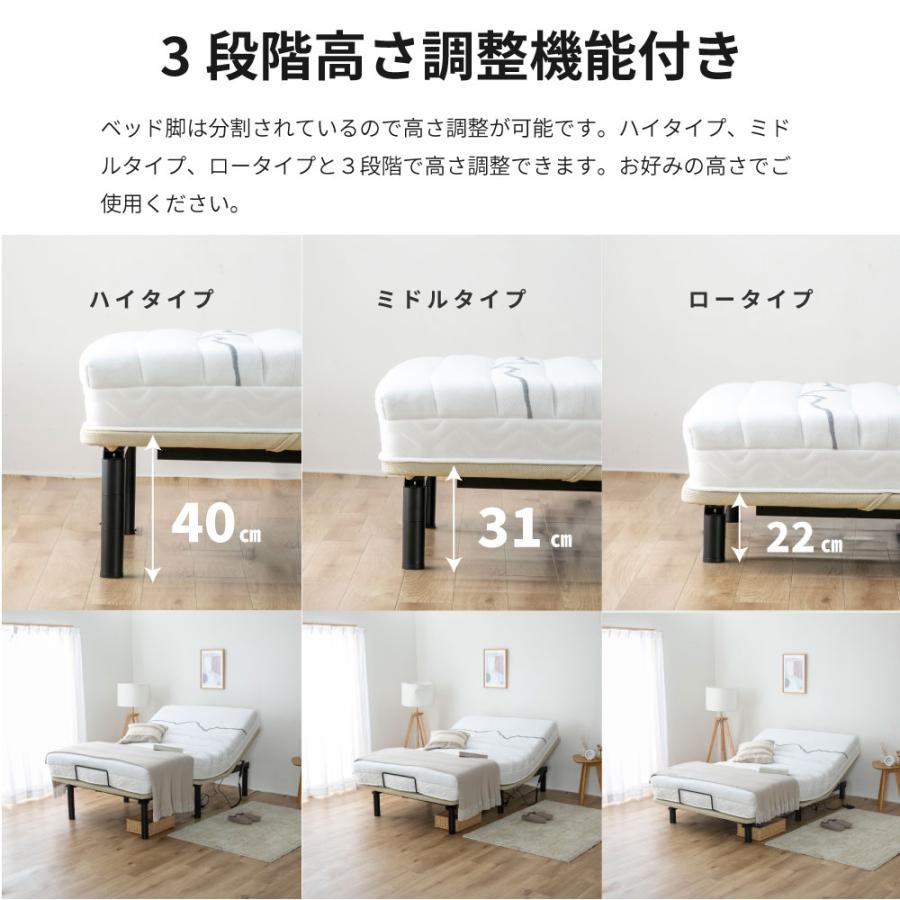 電動ベッド ヘンロ 夜香care（ケア） OKIN 2モーター 3段階高さ調節 リクライニング ワイヤレス 選べる 日本製マットレス ポケットコイル セミダブル :henro-sd:源ベッド ...