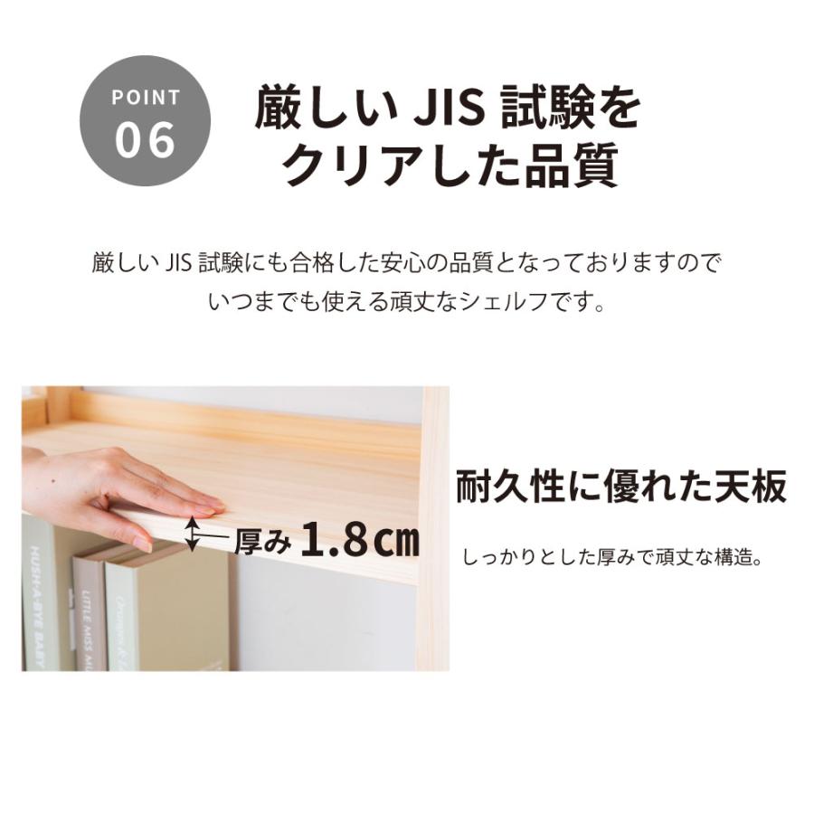 源ベッド 木製 ラック 国産ひのき シェルフ ハイタイプ（hinoki-shelf-high） : 源ベッド Yahoo!ショッピング店 ...