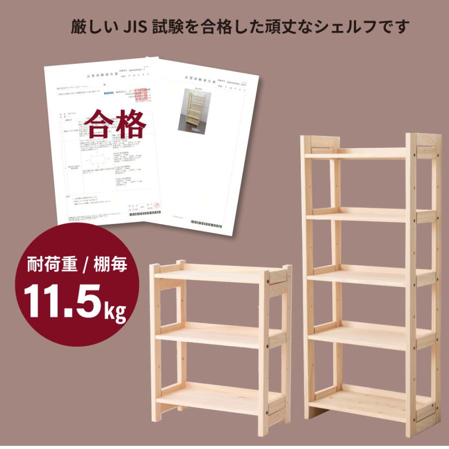 源ベッド 木製 ラック 国産ひのき シェルフ ハイタイプ（hinoki-shelf-high） : 源ベッド Yahoo!ショッピング店 ...