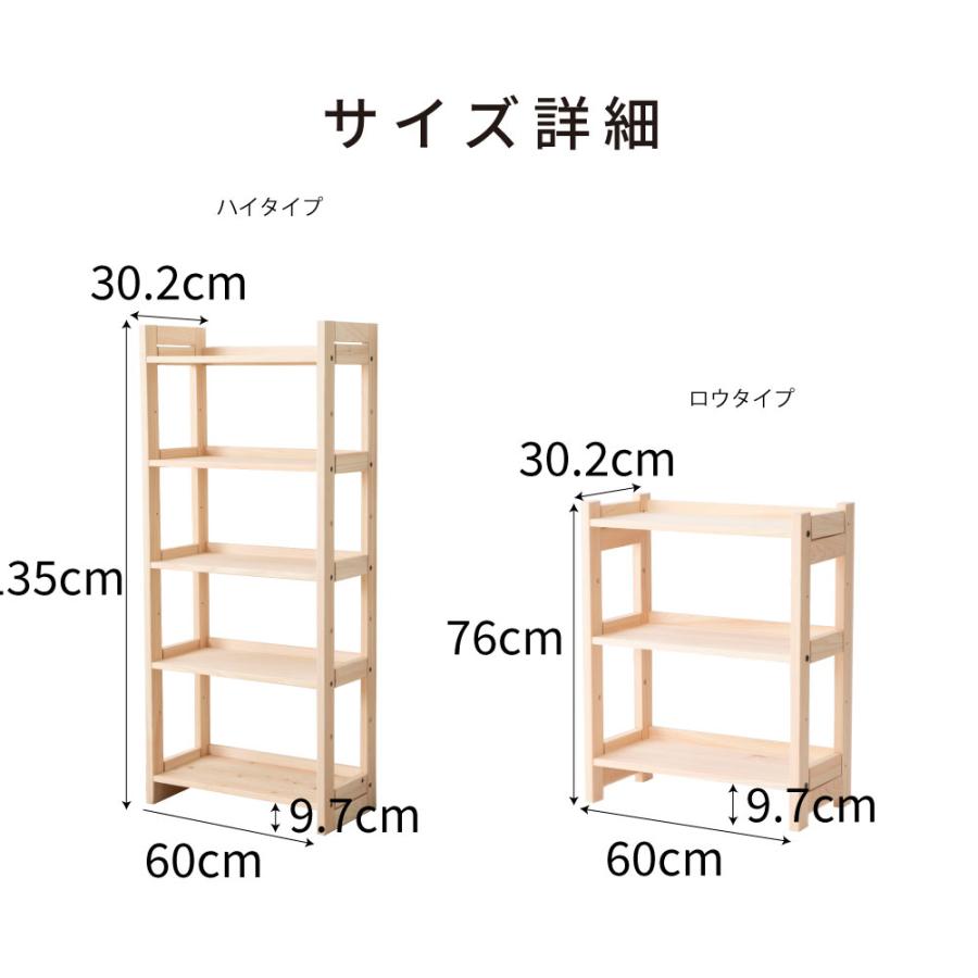 源ベッド 木製 ラック 国産ひのき シェルフ ハイタイプ（hinoki-shelf-high） : 源ベッド Yahoo!ショッピング店 ...