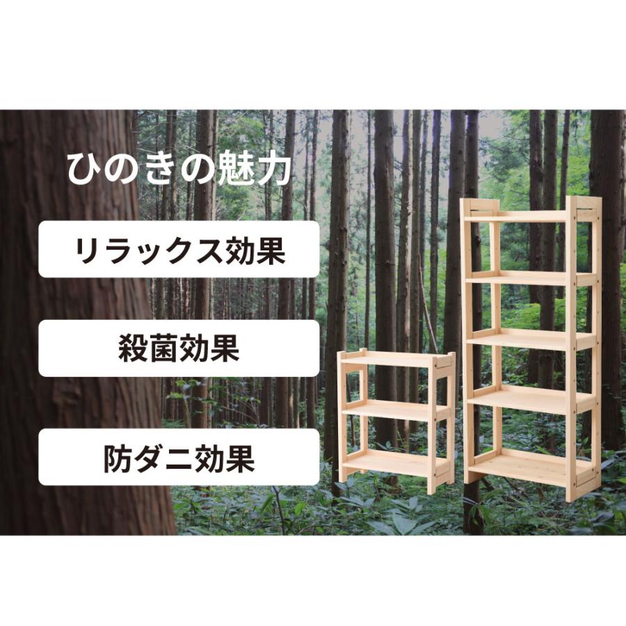 源ベッド 木製 ラック 国産ひのき シェルフ ロウタイプ（hinoki-shelf-low） : 源ベッド Yahoo!ショッピング店 ...