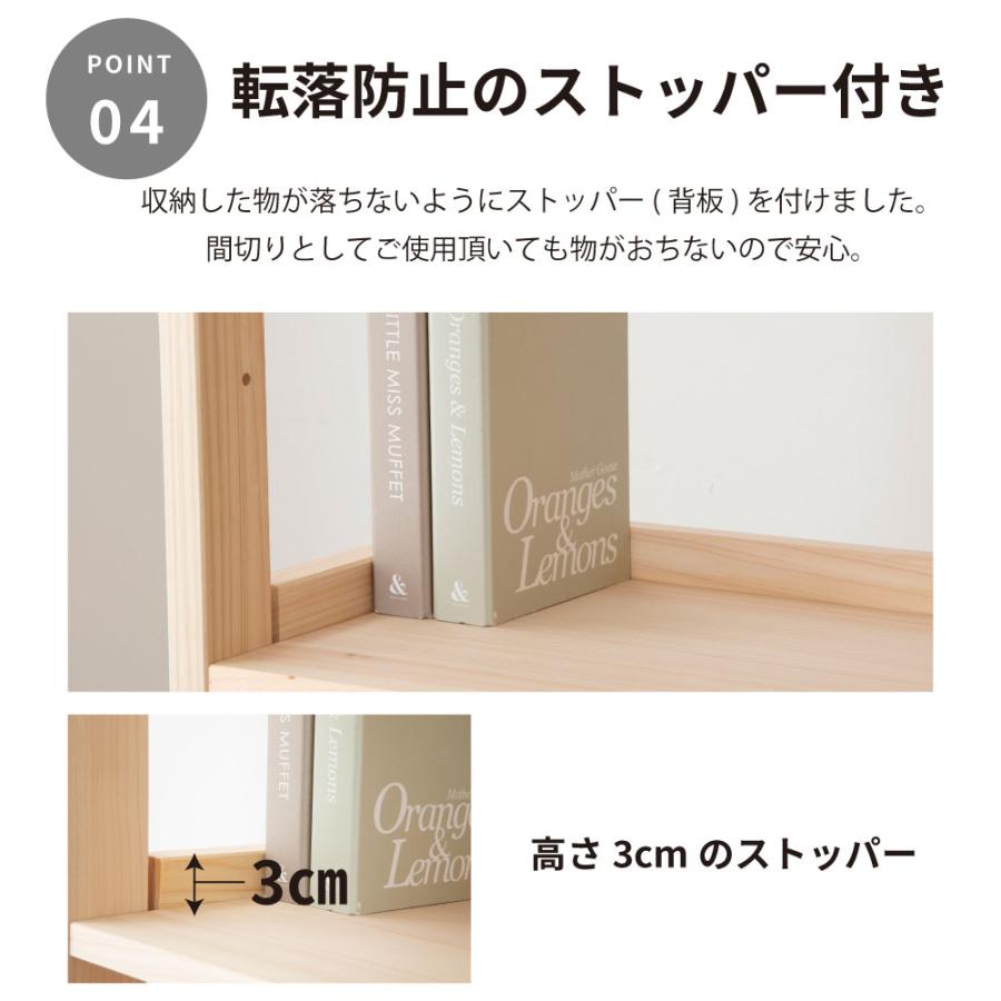 源ベッド 木製 ラック 国産ひのき シェルフ ロウタイプ（hinoki-shelf-low） : 源ベッド Yahoo!ショッピング店 ...