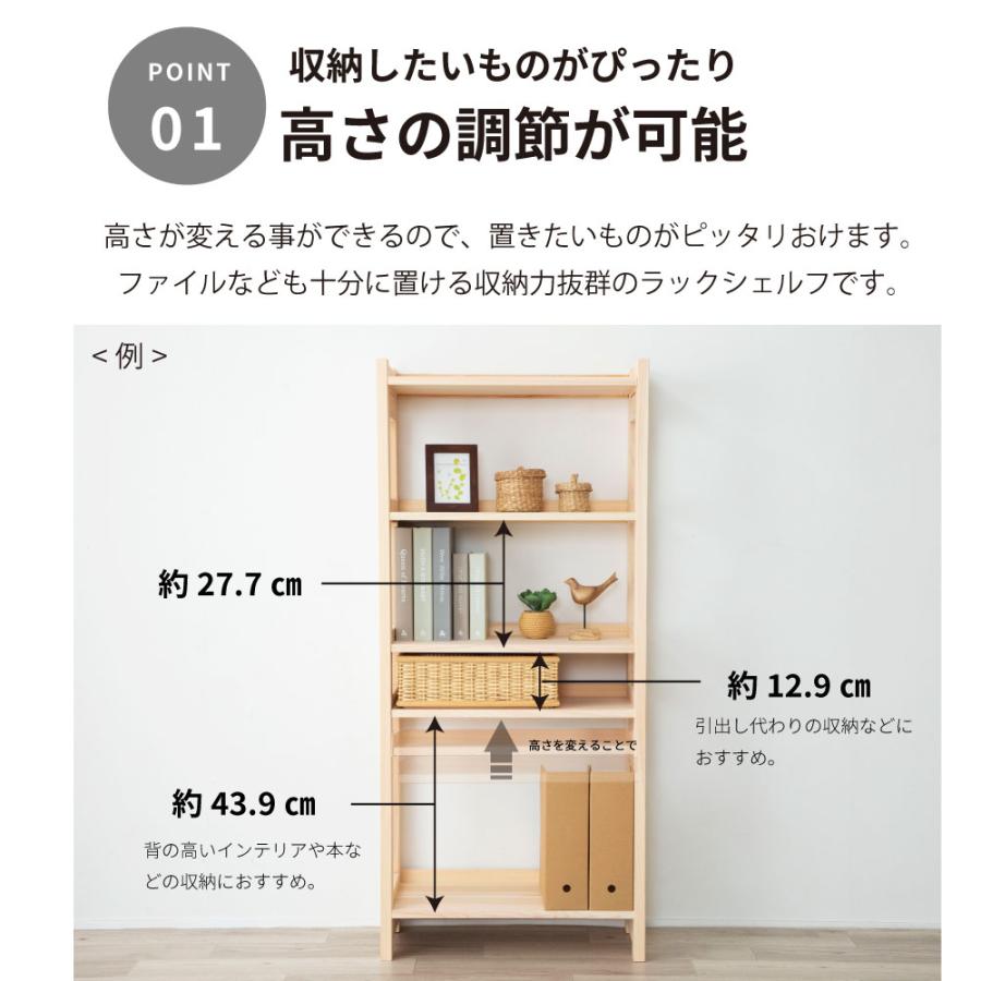 源ベッド 木製 ラック 国産ひのき シェルフ ロウタイプ(hinoki 源ベッド 木製 ラック 国産ひのき シェルフ ロウタイプ(hinoki