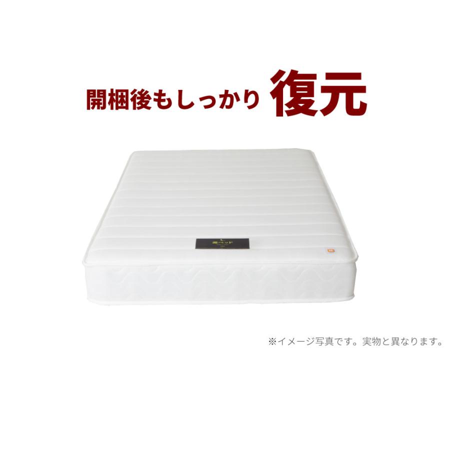 特価SALE 在庫処分特価アウトレット ダブル 日本製ポケットコイルマットレス 平行配列 (outletmat-d9100 ...