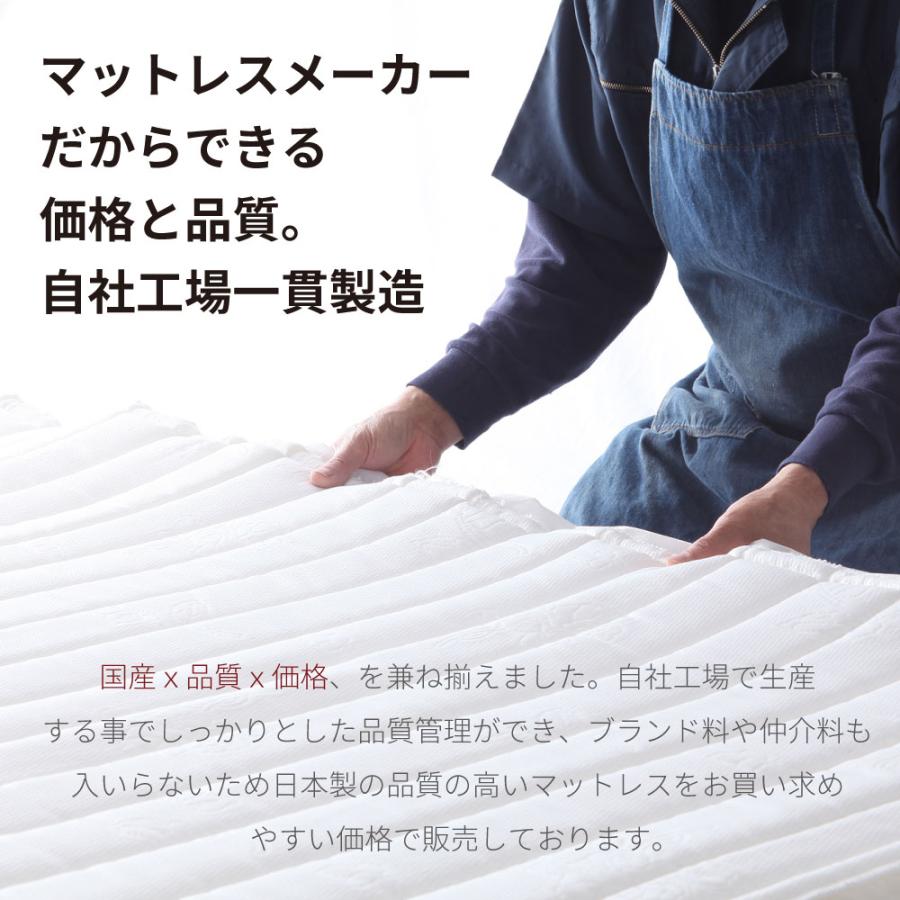 特価SALE 在庫処分特価アウトレット ショートシングル 日本製ポケットコイルマットレス 平行配列 (outletmat-s-s9100 ...