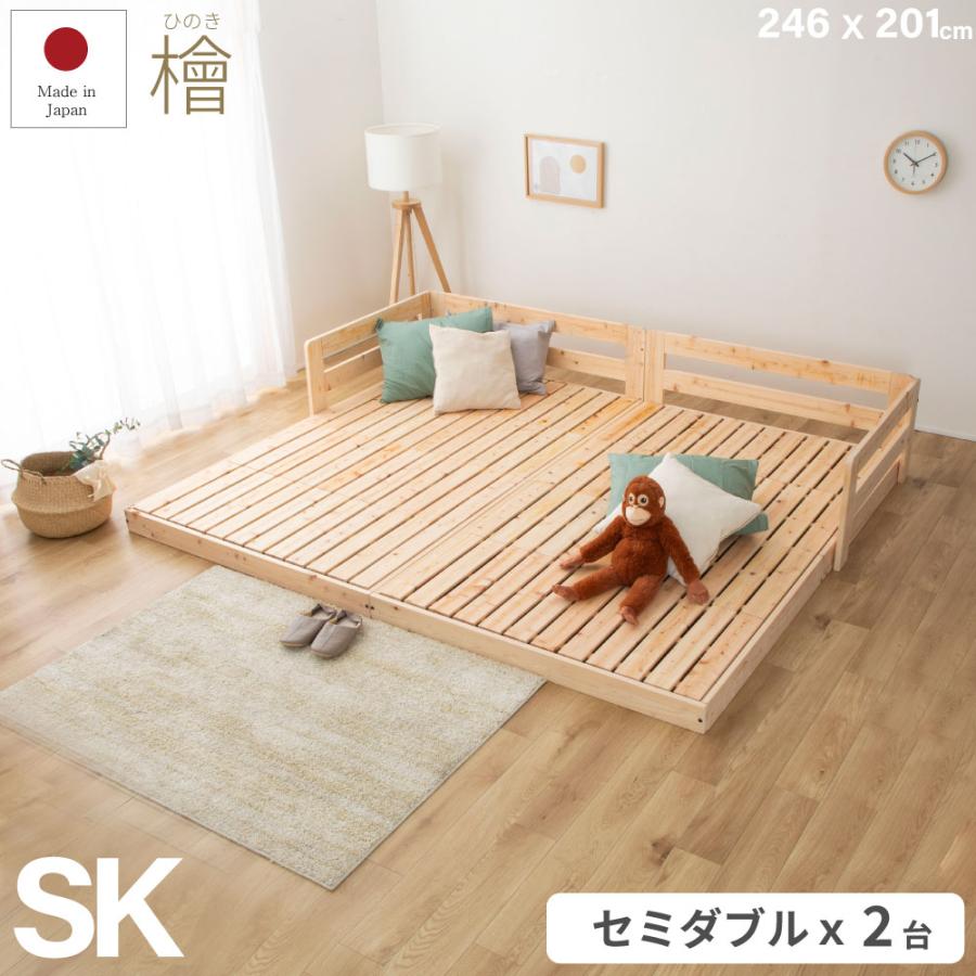 源ベッド 日本製 川の字 ひのき スノコベッド スーパーキング 源ベッド 日本製 川の字 ひのき スノコベッド スーパーキング