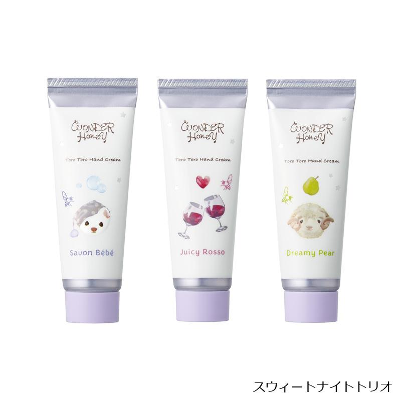 VECUA Honey ベキュアハニー ワンダーハニー Wonder はちみつの森のハンドクリームギフト 20g×3 スウィートナイトトリオ : Minari Cosme - 通販 ...