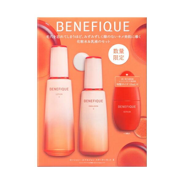 【国内正規品】資生堂 ベネフィーク BENEFIQUE ローション・エマルジョン スターターセット II / 限定品 ...