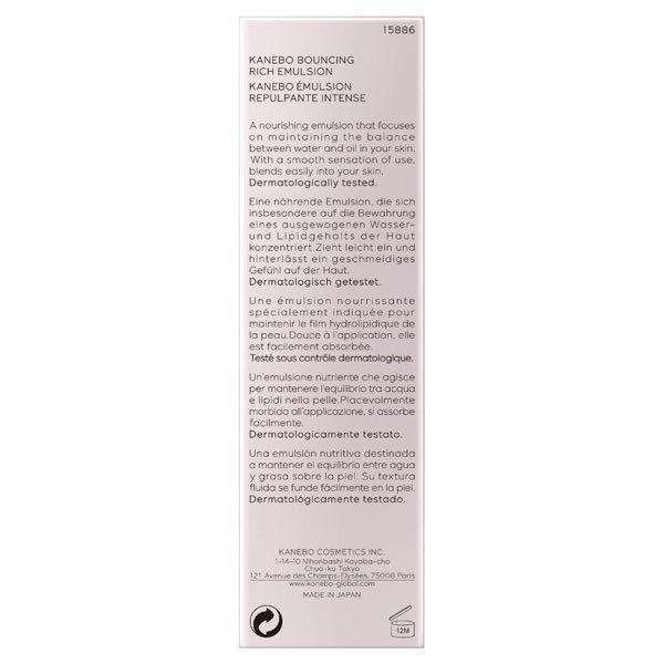 Kanebo 【国内正規品】KANEBO カネボウ バウンシング リッチ エマルジョン 100ml 乳液 : Minari Cosme - 通販 - Yahoo!ショッピング