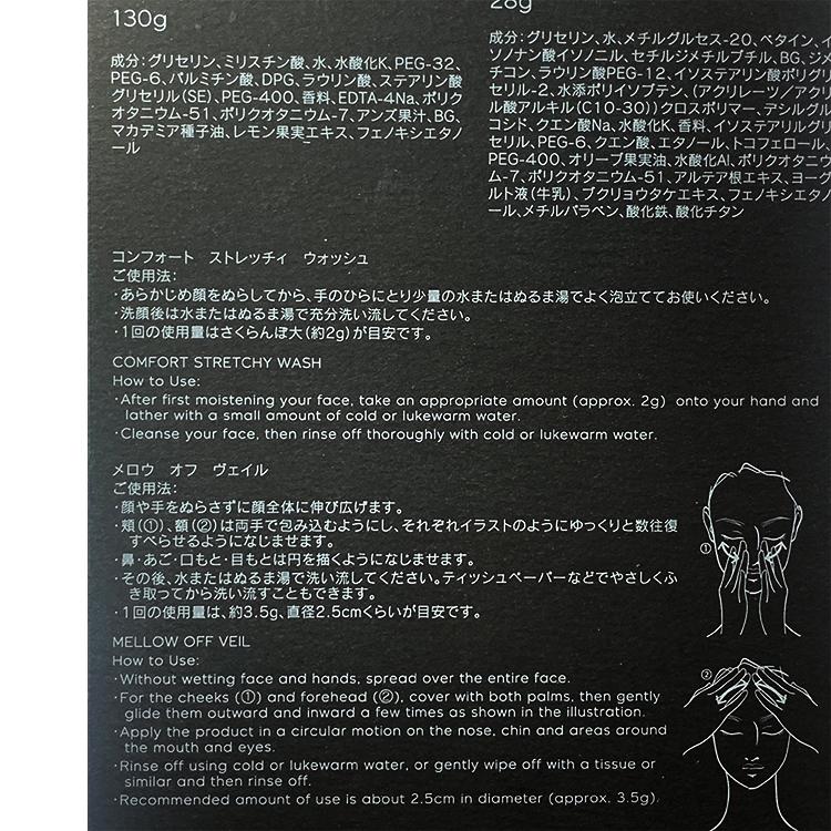 KANEBO（コスメ） 【数量限定・製造終了予定品】【国内正規品】KANEBO コンフォート ストレッチィ ウォッシュ キットa / 130g 洗顔料 洗顔フォーム カネボウ : Minari ...