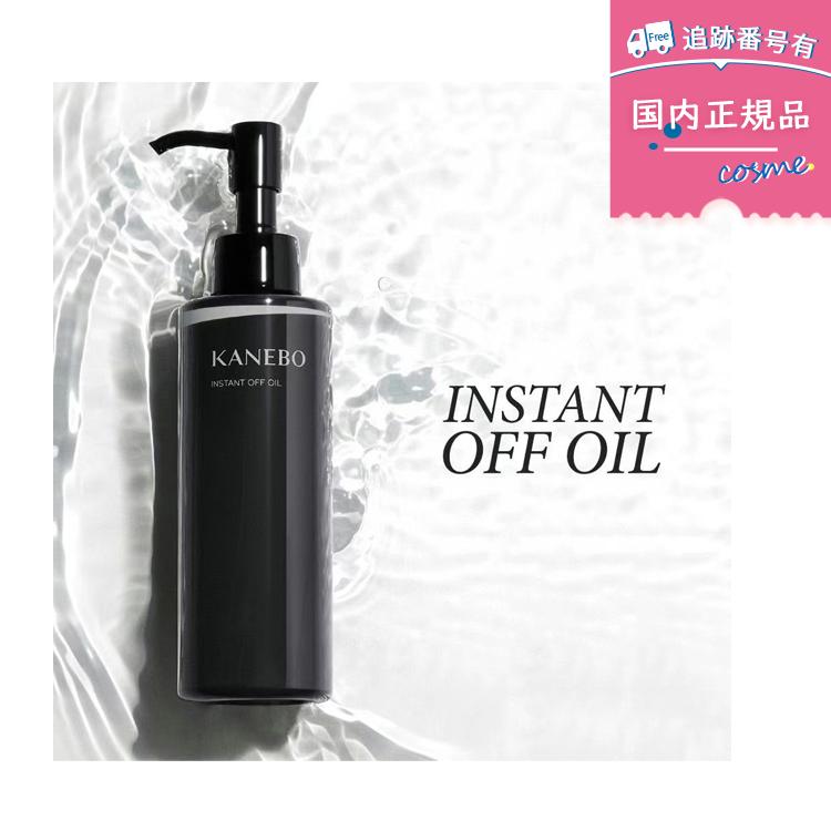 Kanebo KANEBO カネボウ インスタント オフ オイル クレンジング 180mL : Minari Cosme - 通販 - Yahoo!ショッピング