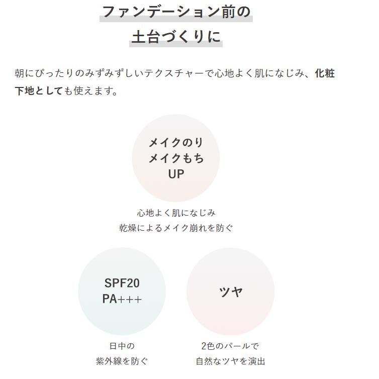 【国内正規品】KANEBO カネボウ クリーム イン デイ 40g SPF20・PA+++ 日中用クリーム 化粧下地 フェイスクリーム 日焼け止め : Minari Cosme - 通販 ...