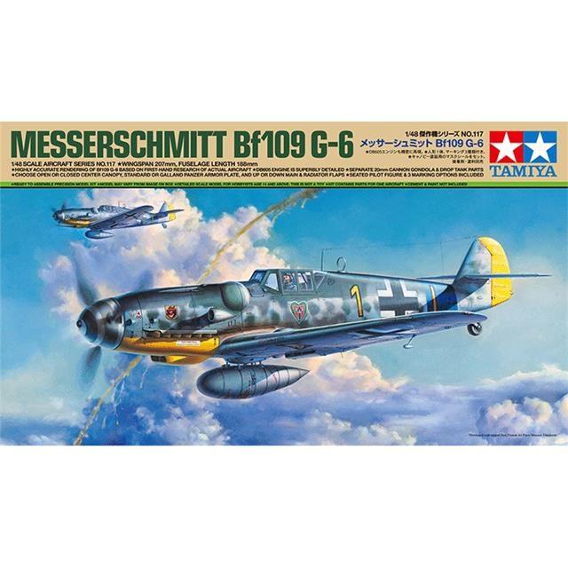 タミヤ メッサーシュミット Bf109 G-6 1/48傑作機 61117 タミヤ メッサーシュミット Bf109 G-6 1/48傑作機 61117