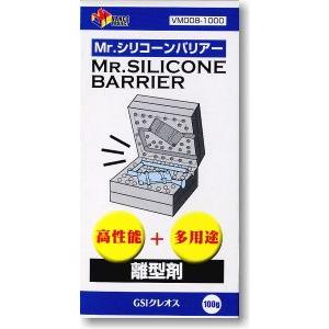 VANCEマテリアル Mr.シリコーンバリアー 多目的離型剤 GSIクレオス VM008 : 4973028335972 : みなと模型 Yahoo!店 - 通販 - Yahoo!ショッピング