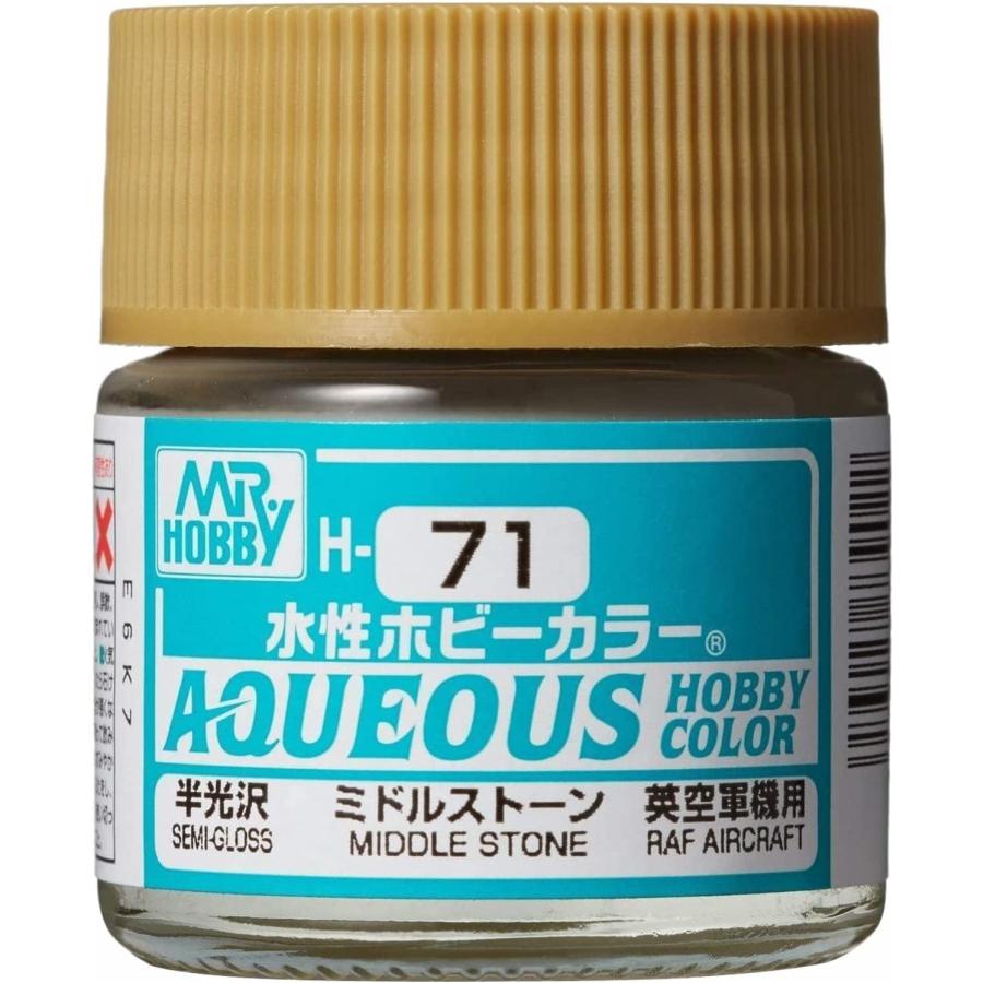 GSI H71 水性ホビーカラー ミドルストーン GSIクレオス 水性カラー : みなと模型 Yahoo!店 - 通販 - Yahoo!ショッピング