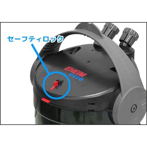 エーハイム エココンフォート 2232 (45cm〜60cm水槽用) 2232330 [EHEIM 外部フィルター] :eheim-2232 ...