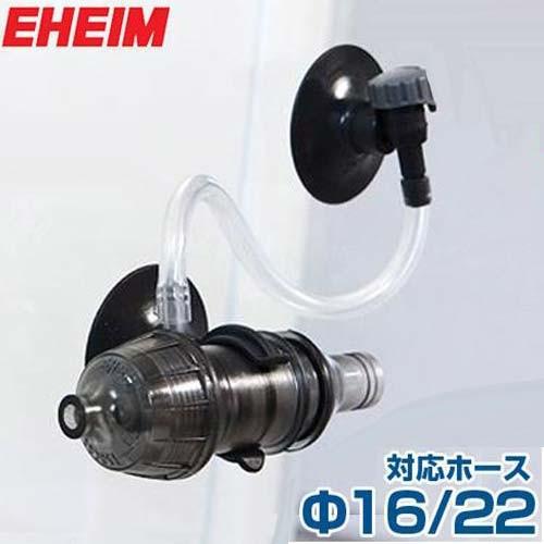 EHEIM エーハイム ディフューザー (Φ16/22ホース用) 4005651 [EHEIM] : ミナトワークス - 通販 - Yahoo!ショッピング