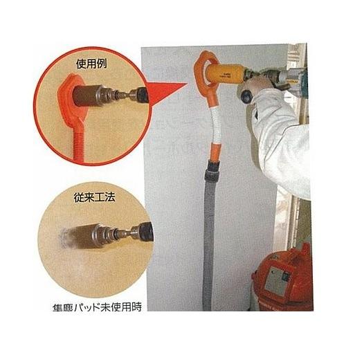 ミヤナガ 集塵パッド38 SJP038 4957462217353 [コンクリートアクセサリ 穴あけ] : fs-0112178 : ミナトワークス - 通販 - Yahoo!ショッピング