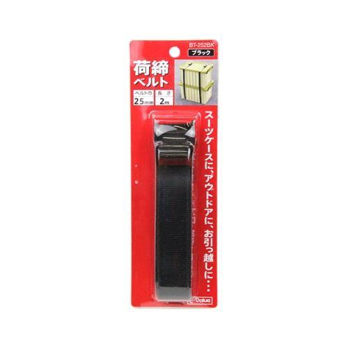 E-Value 荷締ベルト 25MM×2M BT-252BK ブラック 4977292226004 E-Value 荷締ベルト 25MM×2M BT-252BK ブラック 4977292226004