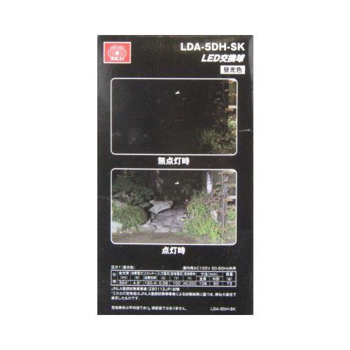 SK11 LED交換球 5W LDA-5DH-SK 4977292405676 [作業 警告 防犯灯 投光器 替え球] : ミナトワークス - 通販 - Yahoo!ショッピング