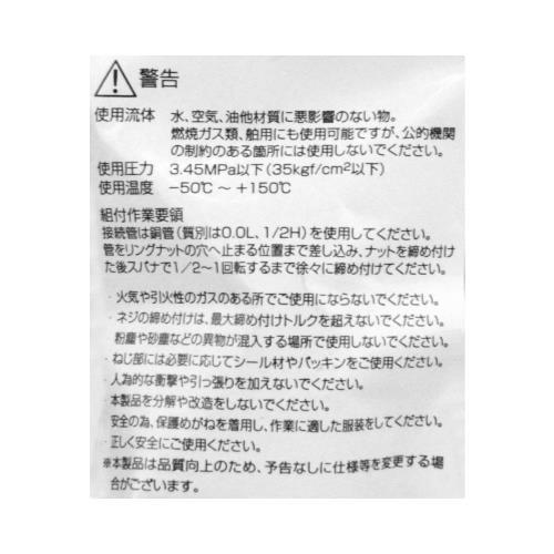 【メール便】SK11 リングエルボ RL-1306 4977292423731 [エアーツール 配管継ぎ手 ねじ] : fs-0123389 : ミナトワークス - 通販 - Yahoo!ショッピング