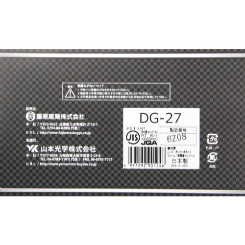 SK11 セフティゴーグル DG-27 4977292901246 [保護具 保護ゴーグルメーカー商品] :fs-0123477:ミナトワークス - 通販 - Yahoo!ショッピング