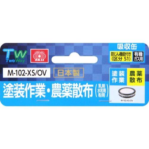 SK11 吸収缶有機ガス用フィルター付 M-102-XS/OV 4977292902090 [保護具 防毒マスク] : ミナトワークス - 通販 - Yahoo!ショッピング