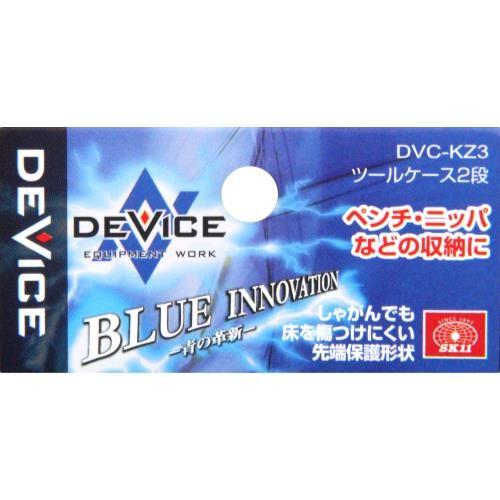 SK11 ツールケース2段 DVC-KZ3 4977292976800 [収納用品 腰袋 サック] : ミナトワークス - 通販 - Yahoo!ショッピング