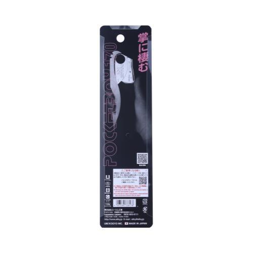 シルキー 新ポケットBDIY本体 170MM 338-17 4903585338178 [大工道具 鋸 シルキー] : ミナトワークス ...