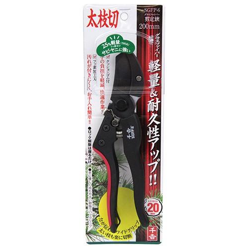 【メール便】千吉 GF剪定鋏 Wグリップ太枝切 SGFP-6 4977292628211 [鋏 はさみ 植木] : ミナトワークス - 通販 - Yahoo!ショッピング