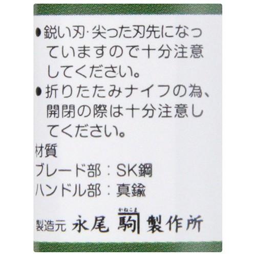 【メール便】肥後守 豆肥後守H付割込 SK鋼 アカ 4977292181068 [ナイフ 小刀] : fs-0124967 : ミナトワークス - 通販 - Yahoo!ショッピング