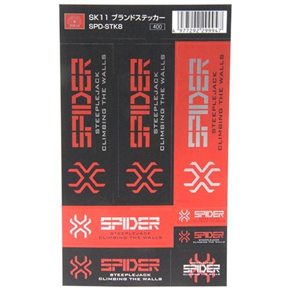 【メール便】SK11 SK11ブランドステッカー SPD-STK8 4977292299947 [SK11 SPIDER ステッカー] : ミナトワークス - 通販 - Yahoo!ショッピング