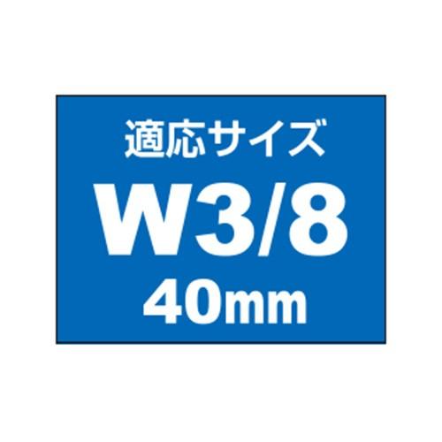 【メール便】SK11 アンカー抜きビット W3/8 SAN-1 4977292305013 [インパクトドライバー アンカー] : ミナトワークス - 通販 - Yahoo!ショッピング