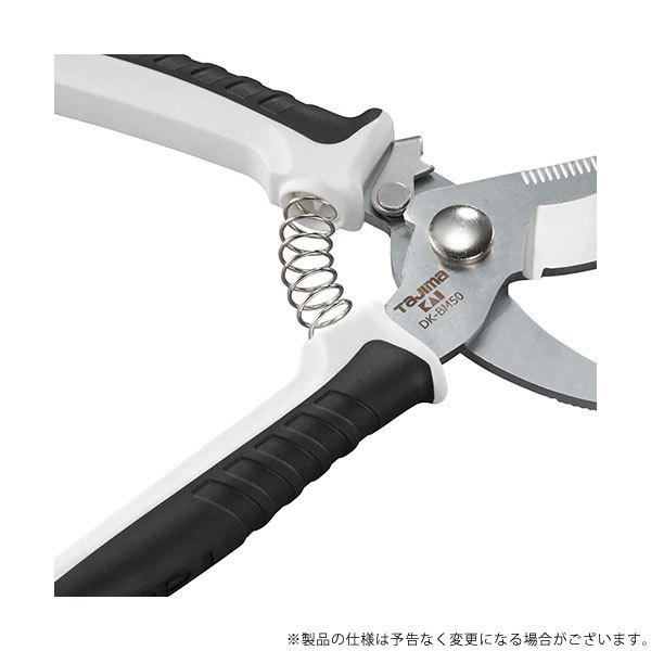 【メール便】タジマ バリットモール DK-BM50 4975364265814 [金切鋏 カッター 特殊鋏] : ミナトワークス - 通販 - Yahoo!ショッピング