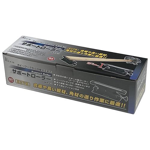 JEJアステージ サポートローラー WRS-3 4991068141964 : ミナトワークス - 通販 - Yahoo!ショッピング