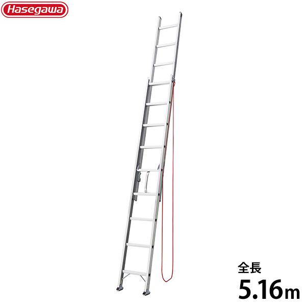 長谷川工業 軽量業務用はしご HE2 2.0-51 (2連はしご/全長5.16m/最大使用重量100kg) : he2-51 : ミナトワークス - 通販 - Yahoo!ショッピング