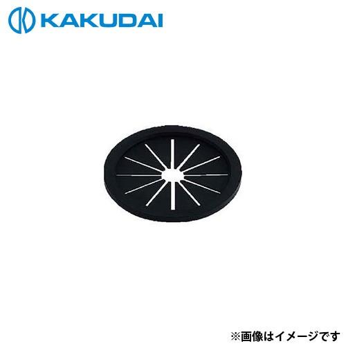 【メール便】カクダイ ゴミ収納器フタSS 4530-3 [キッチン] : kd-0001520 : ミナトワークス - 通販 - Yahoo!ショッピング