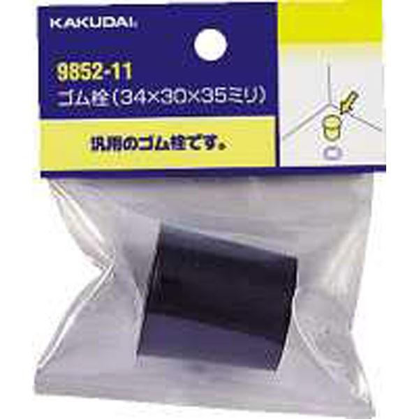 カクダイ ゴム栓 41×37×40 9852-14 [配管副資材 配管材] : ミナトワークス - 通販 - Yahoo!ショッピング