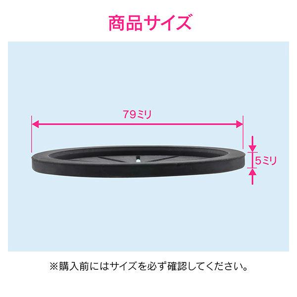 【メール便】GAONA 赤札見つけ シンク用 排水口のフタ GA-PB040 [ガオナ 菊割れゴム ゴミを隠す] :kd-0008453 ...