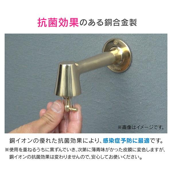 カクダイ GAONA ホリダーシモン 衛生水栓 銅合金製 抗菌・感染対策 GA-DA001 [蛇口 水栓 ハンドル] : ミナトワークス - 通販 - Yahoo!ショッピング