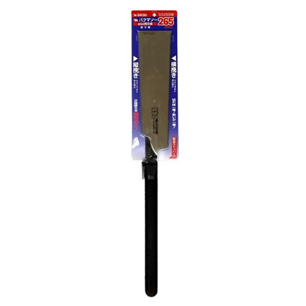 BAKUMA バクマソー両刃本体ゴム柄 265mm [鋸] : ミナトワークス - 通販 - Yahoo!ショッピング