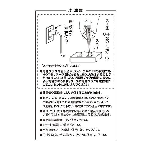ANEX ペンシル型LED検電ドライバー No.2036-L [アネックス 兼古製作所] : ミナトワークス - 通販 - Yahoo!ショッピング