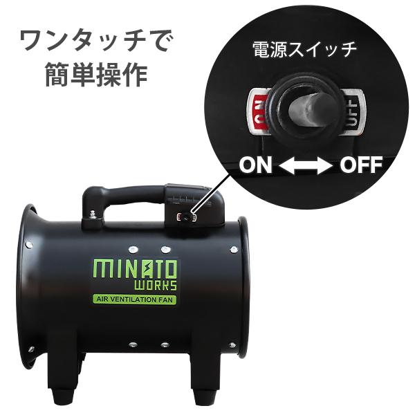 MINATOWORKS ミナト 低騒音型 排送風機 ダクトファン MDF-251A ブラック＋ダクトホース5m付きセット (口径250mm) [排風機 送風機 換気扇] : ミナトワークス ...