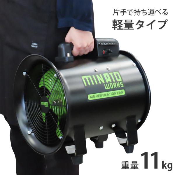 MINATOWORKS ミナト 低騒音型 排送風機 ダクトファン MDF-251A MINATOWORKS ミナト 低騒音型 排送風機 ダクトファン MDF-251A